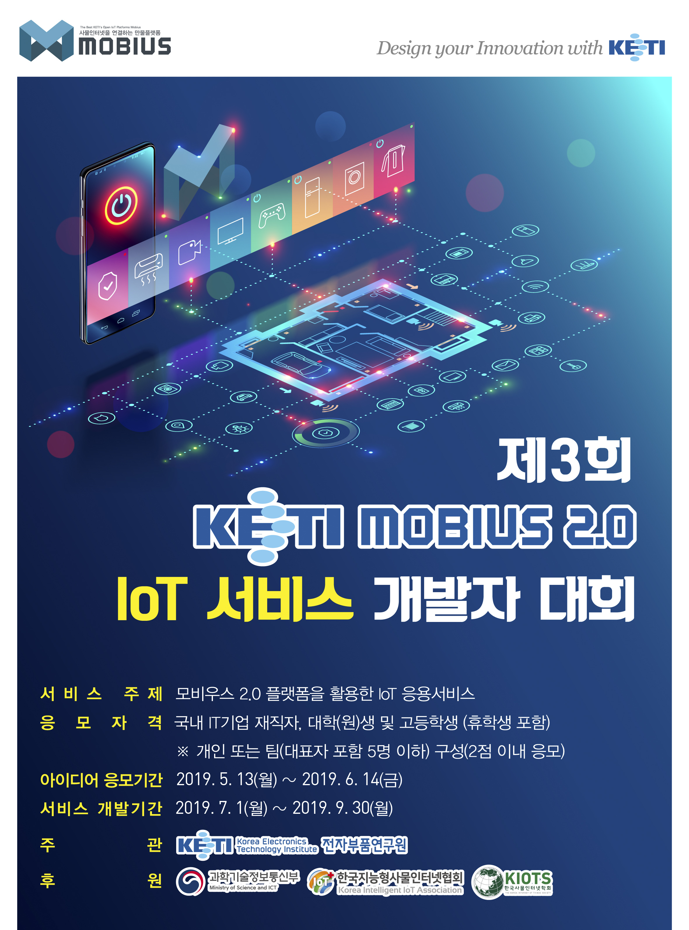 한국전자기술연구원