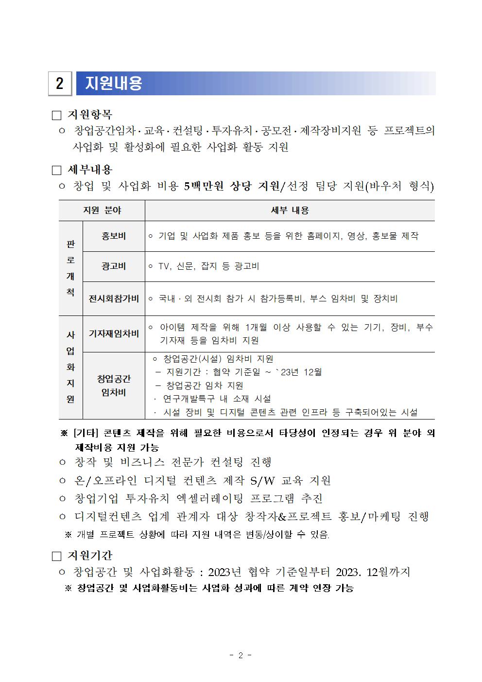 한국전자기술연구원